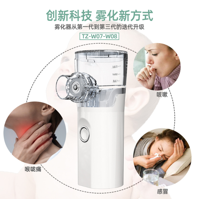 CPT HD-W06 Mesh Nebulizer | CPT HD-W06 Mesh Nebulizer Price in Oman ...